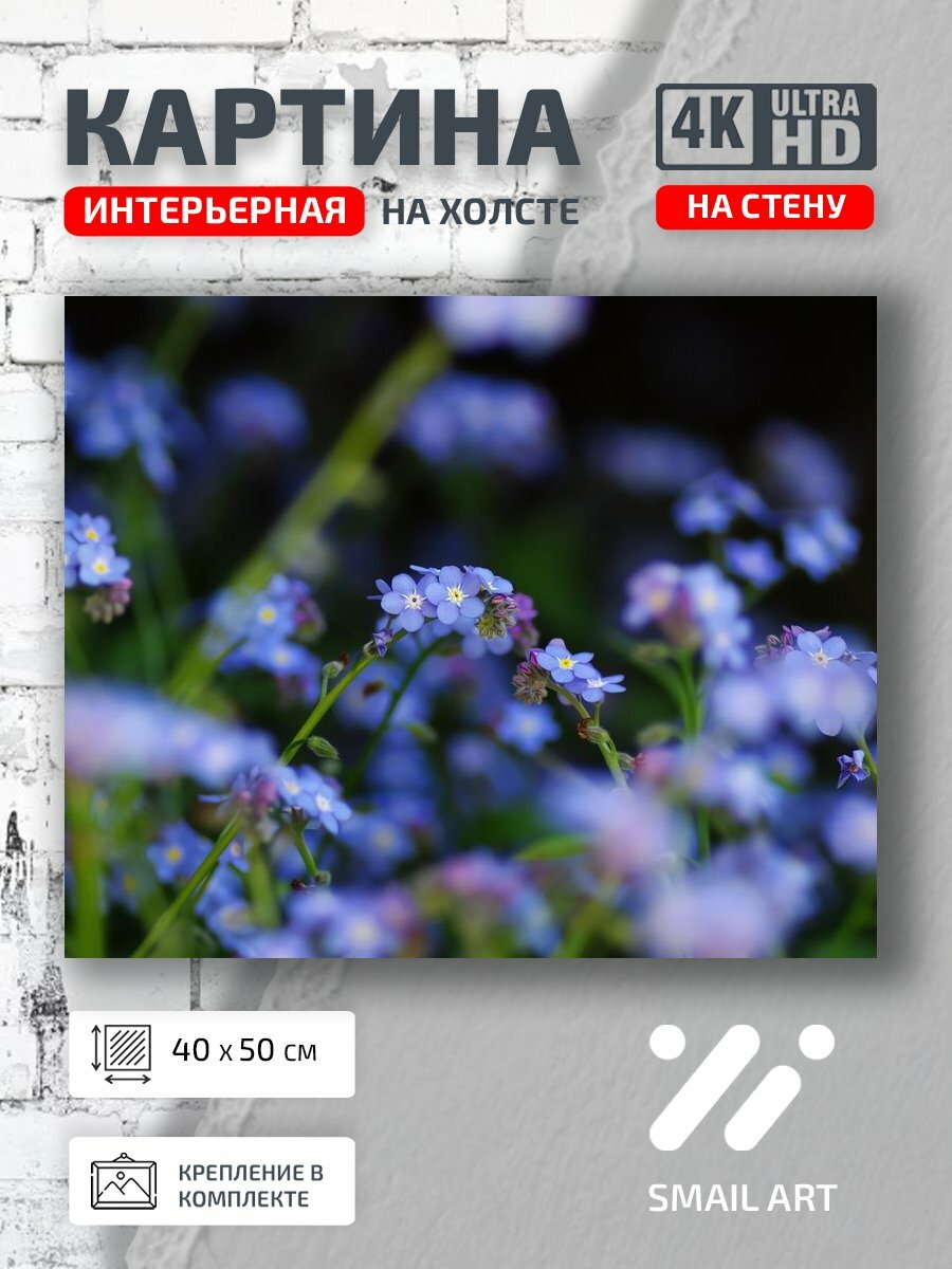 Картина на холсте интерьерная 40 на 50 на стену Синие Landscape для кабинета пейзаж декор