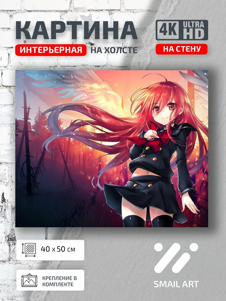 Картина на холсте интерьерная 40 на 50 на стену Ангел Portrait для кабинета портрет декор