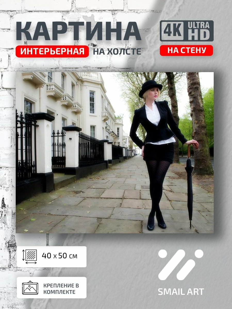 Картина на холсте интерьерная 40 на 50 на стену Прогулке Portrait для салона красоты декор