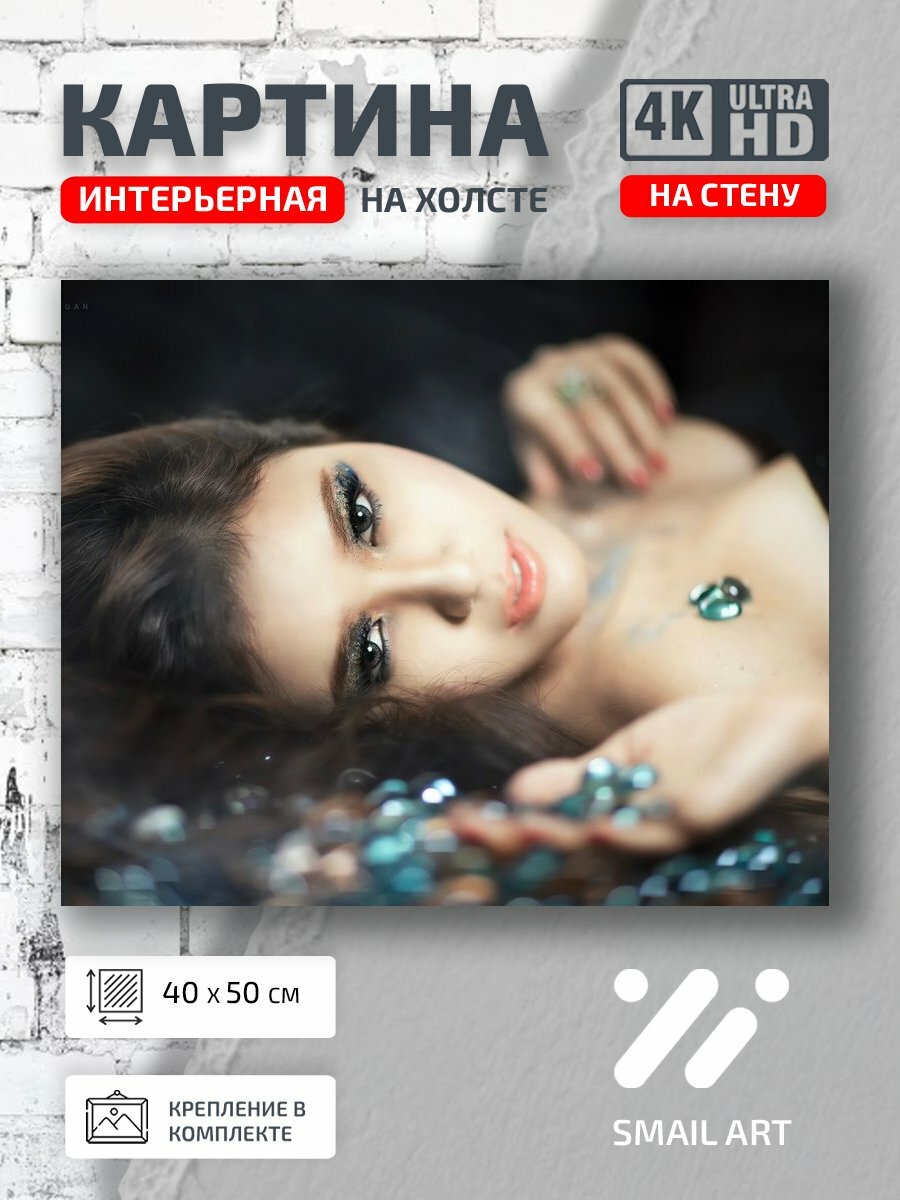 Картина на холсте интерьерная 40 на 50 на стену Взгляд Portrait для гостиной портрет декор