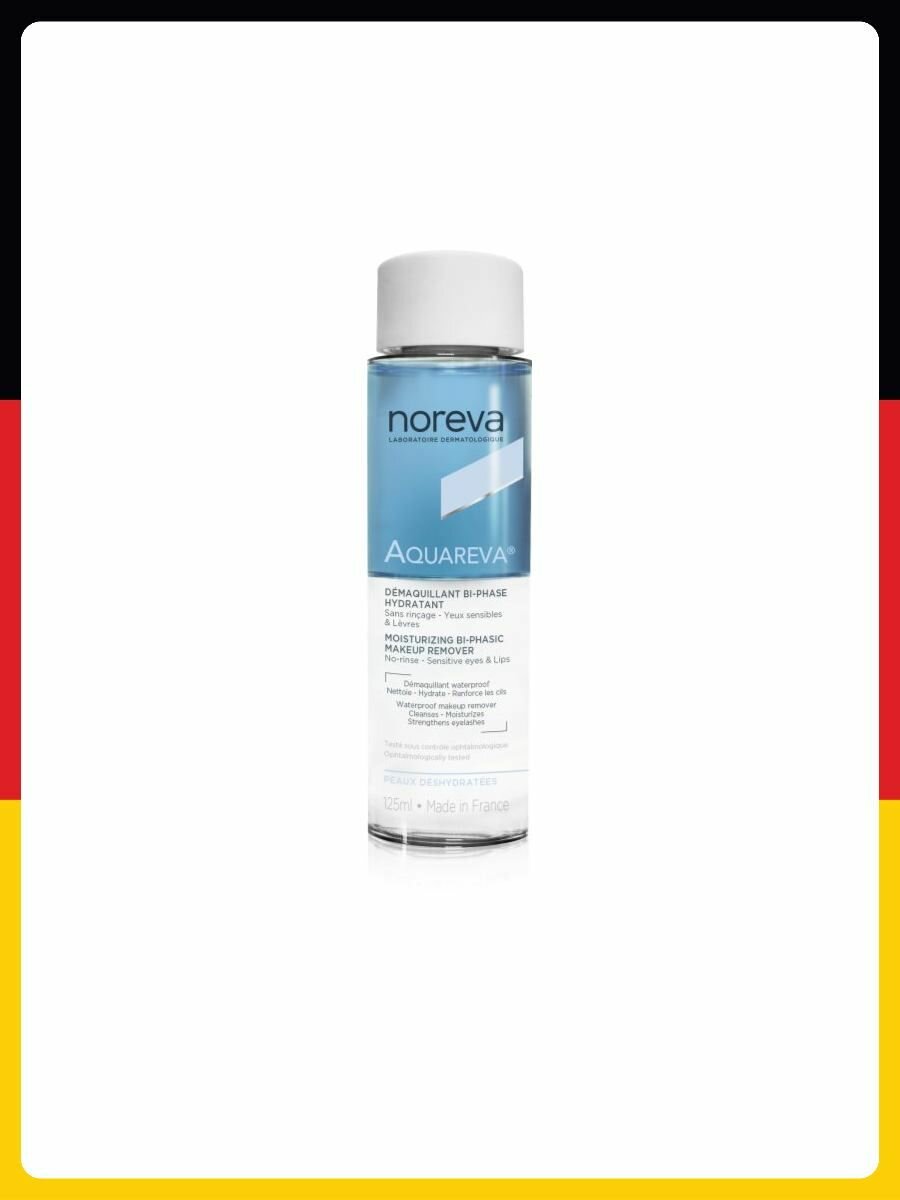Средство для снятия макияжа Noreva Aquareva Moisturizing Bi-Phasic Makeup Remover, 125 мл