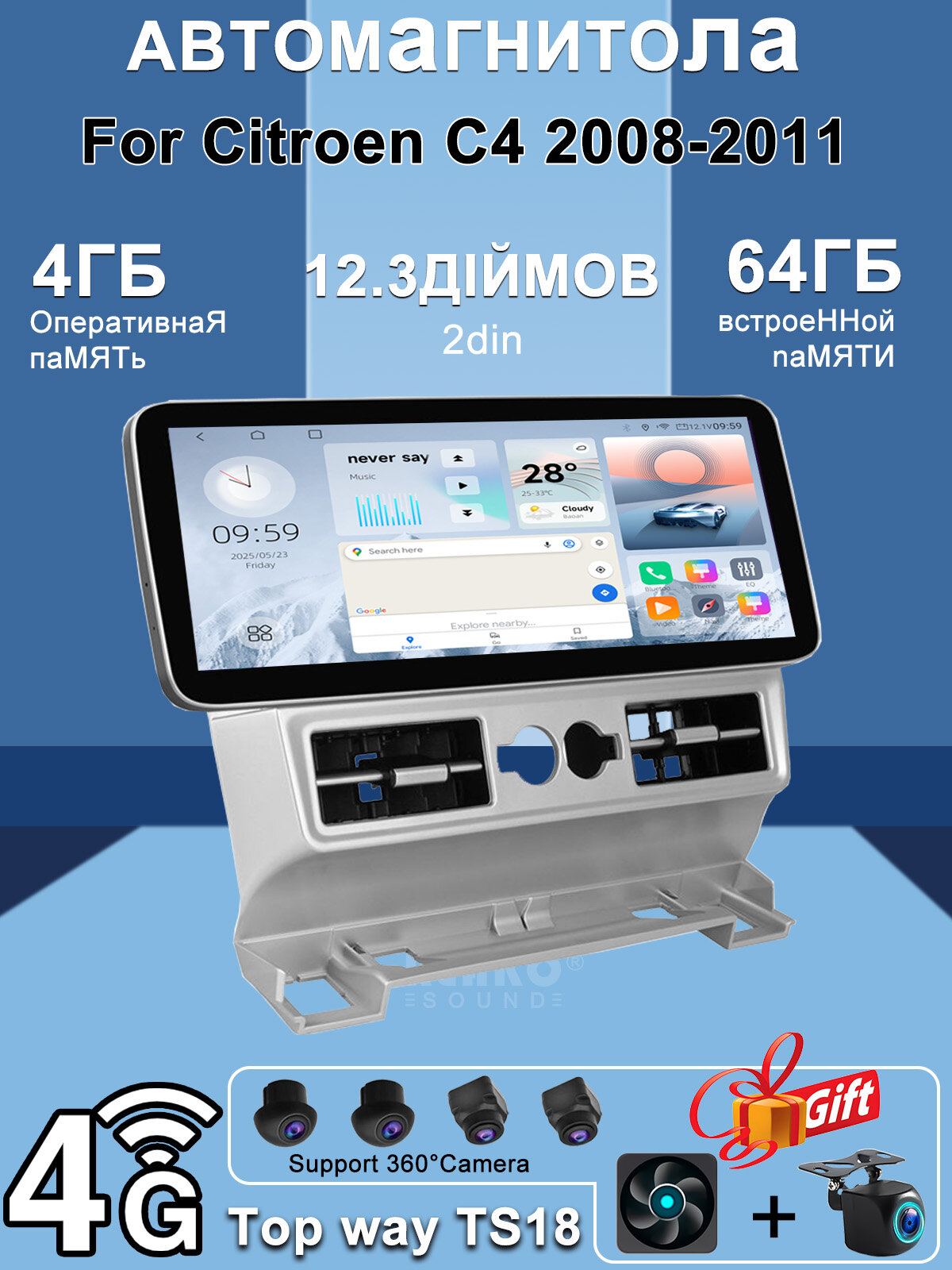 Штатная Магнитола TS18 для Citroen C4 2008-2011 , с камерой заднего вида. IPS экран 12.3 дюймов, Wifi 2din с сенсорным экраном, usb и блютузом