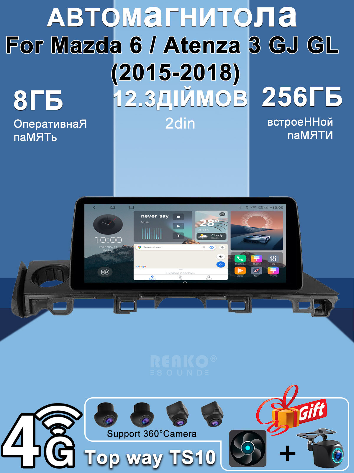 Штатная Магнитола TS10 для Mazda 6 / Atenza 3 GJ GL (2015-2018) , с камерой заднего вида. IPS экран 12.3 дюймов, Wifi 2din с сенсорным экраном, usb и блютузом