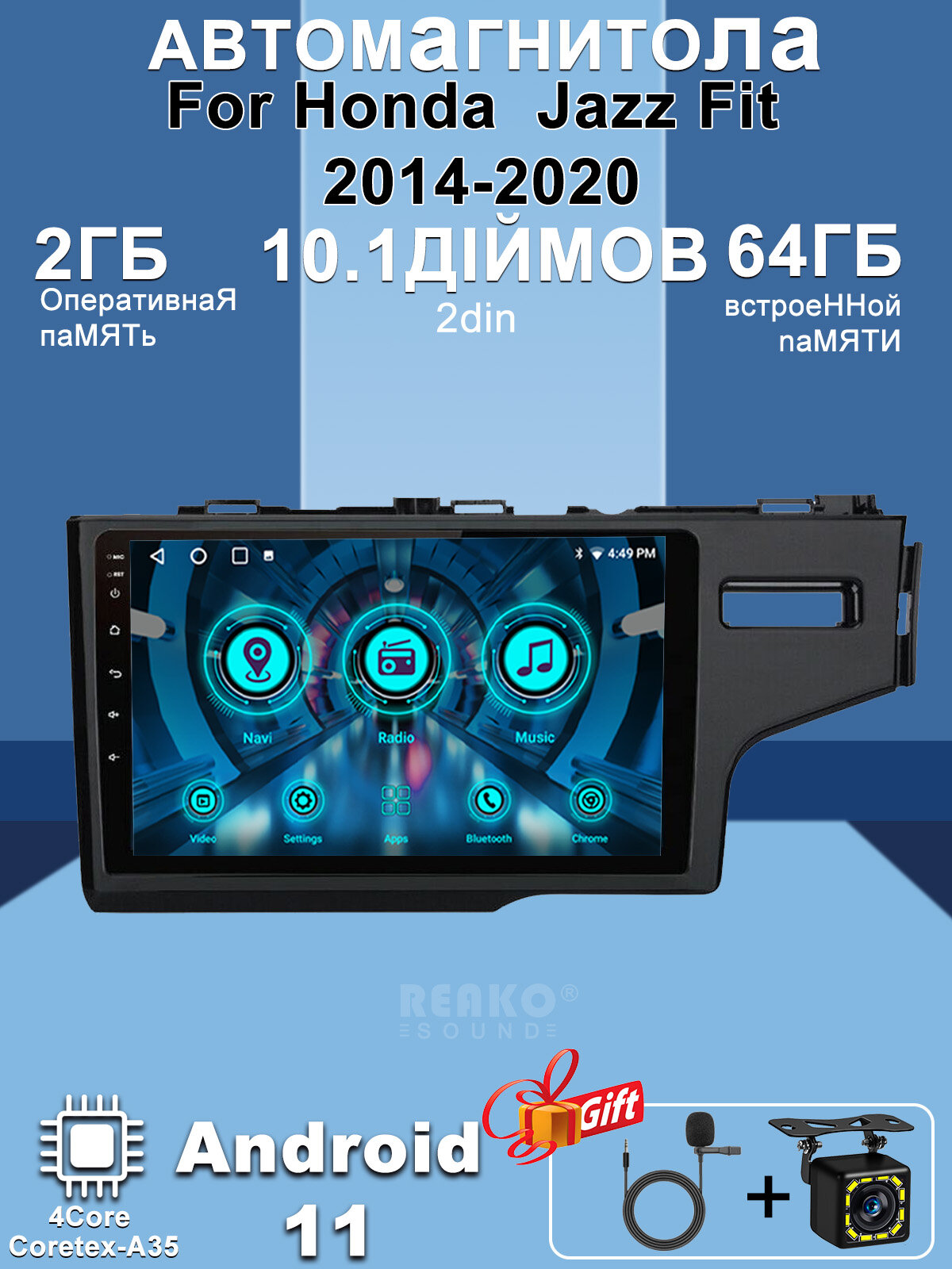 Штатная Магнитола для Honda Jazz Fit 2014-2020, с камерой заднего вида. IPS экран 10.1 дюймов, Wifi 2din с сенсорным экраном, usb и блютузом