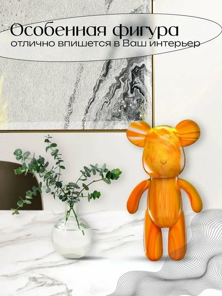 Набор для творчества Игрушка Медведь BearBrick 23 см для девочек, мальчиков и взрослых, краски флюид арт: Оранжевый; желтый; белыйй