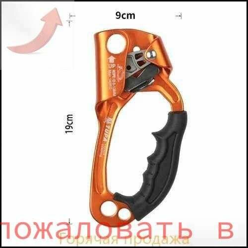 Бестселлер карабин скалолазный