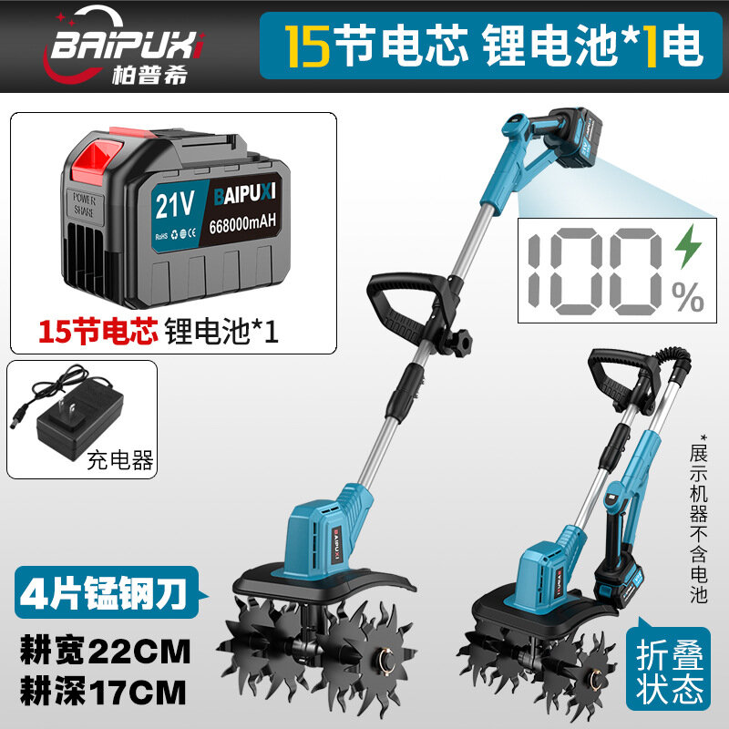 Кросс-бордерный литиевый аккумуляторный микро-культиватор, электрическое колесо для рыхления почвы, мощный выдвижной и складной микро-культиватор, садовая машина для прополки.