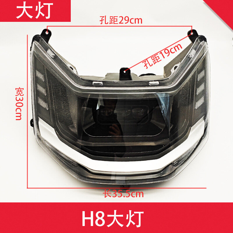 Новый национальный стандарт электромобиля F6, передняя фара, задний фонарь, прозрачная крышка из ABS, полный комплект поворотников и стоп-сигналов