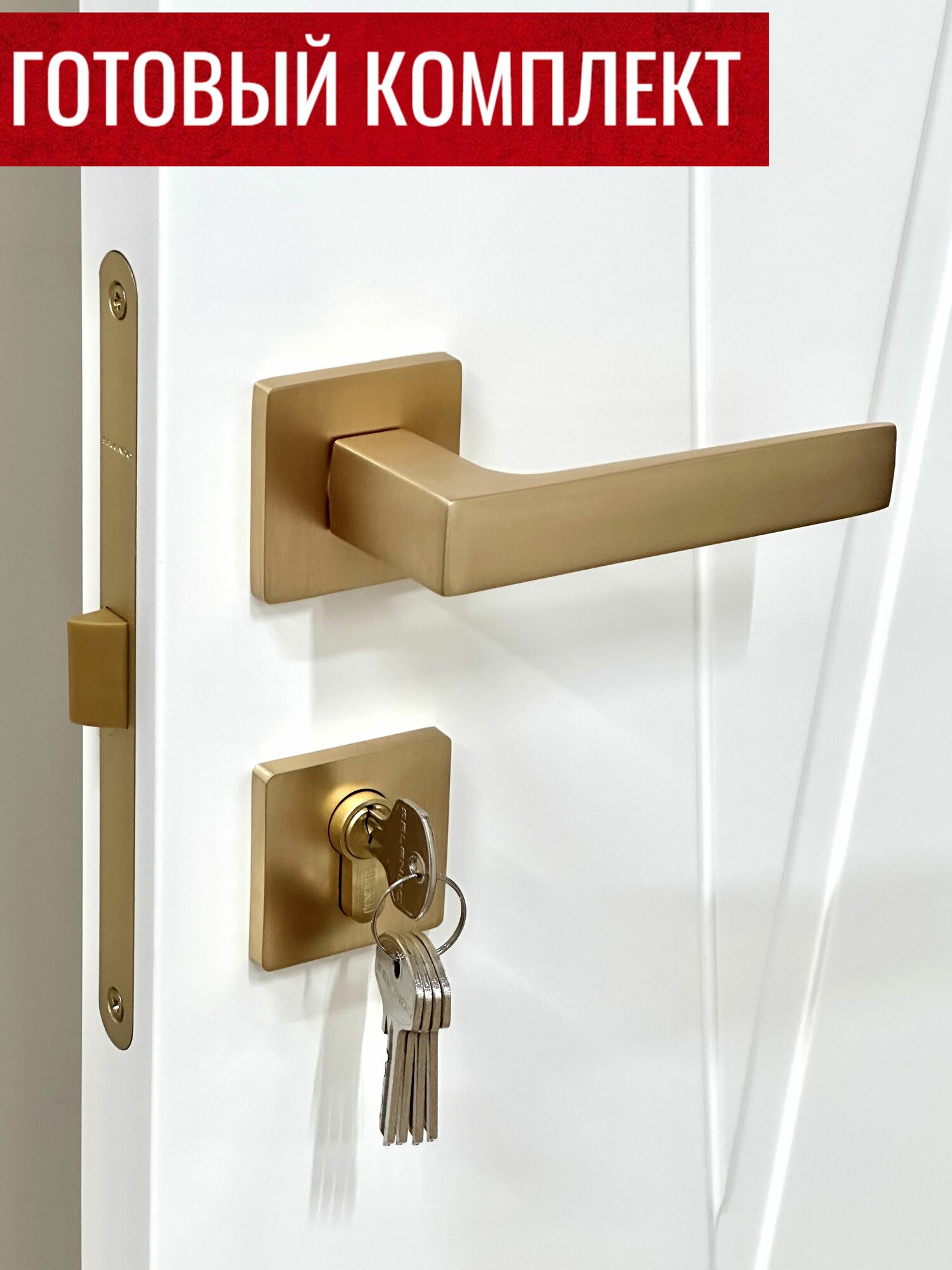 Дверные ручки Salendo SL-11-S5 MSG + Замок дверной P1885-ET MSG + Накладки на личинку замка SL-ET-S5 MSG + Личинка для замка ключ/ключ 60K/K-MSG