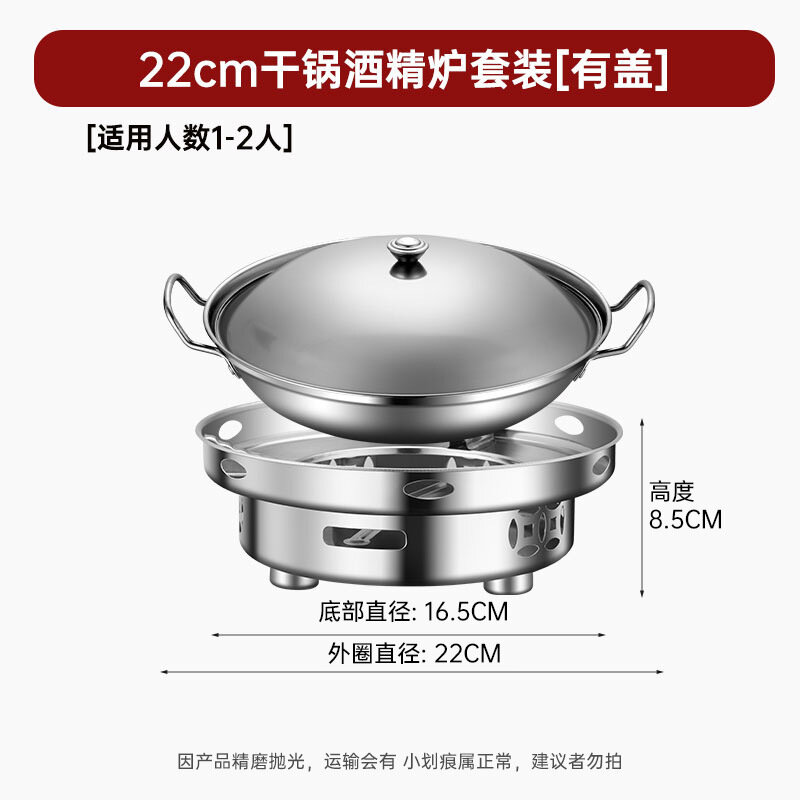 Портативная спиртовая горелка из алюминиевого сплава, маленькая горячая кастрюля, домашняя горелка, чайник, сухая горелка для спирта, для кемпинга на природе