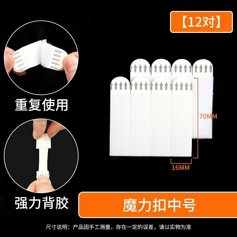 Волшебный крючок для подвешивания картин, без необходимости сверления, гвозди без следов, двусторонний клей, прочный настенный крючок для рамок для картин, мини-стикер для стены.