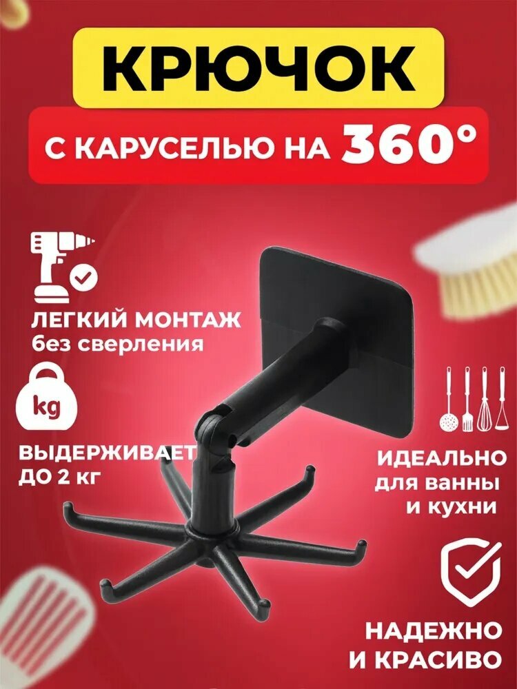 Romanky Держатель кухонный для кухонной утвари, 9 см х 8.5 см х 5.5 см, 1 шт