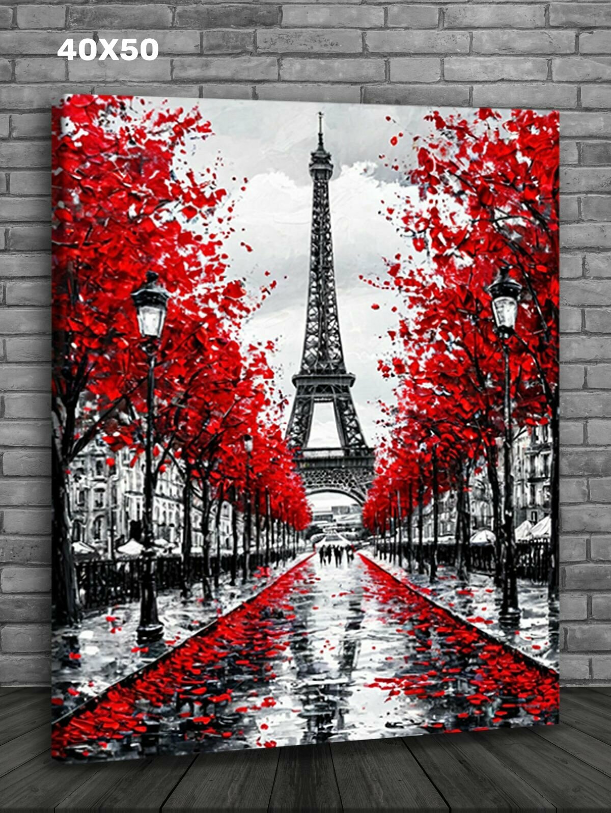 Картина на стену интерьерная 40х50 Франция Париж