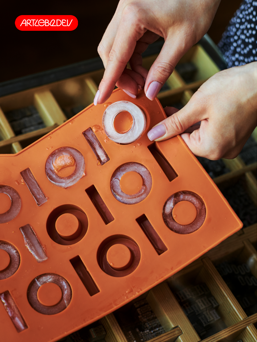 Форма для льда «Бинариус», оранжевая