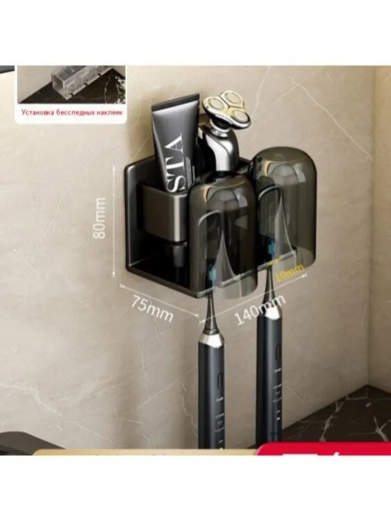 Держатель для зубных щеток "yushi", 1 шт