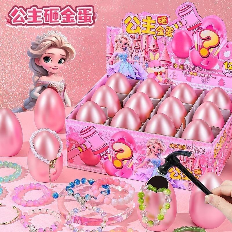 Детский сюрприз-бокс с золотым яйцом, принцесса Эльза, новая модель, игрушка для девочек, подарок на день рождения, награда для учеников начальной школы, сюрприз-бокс.