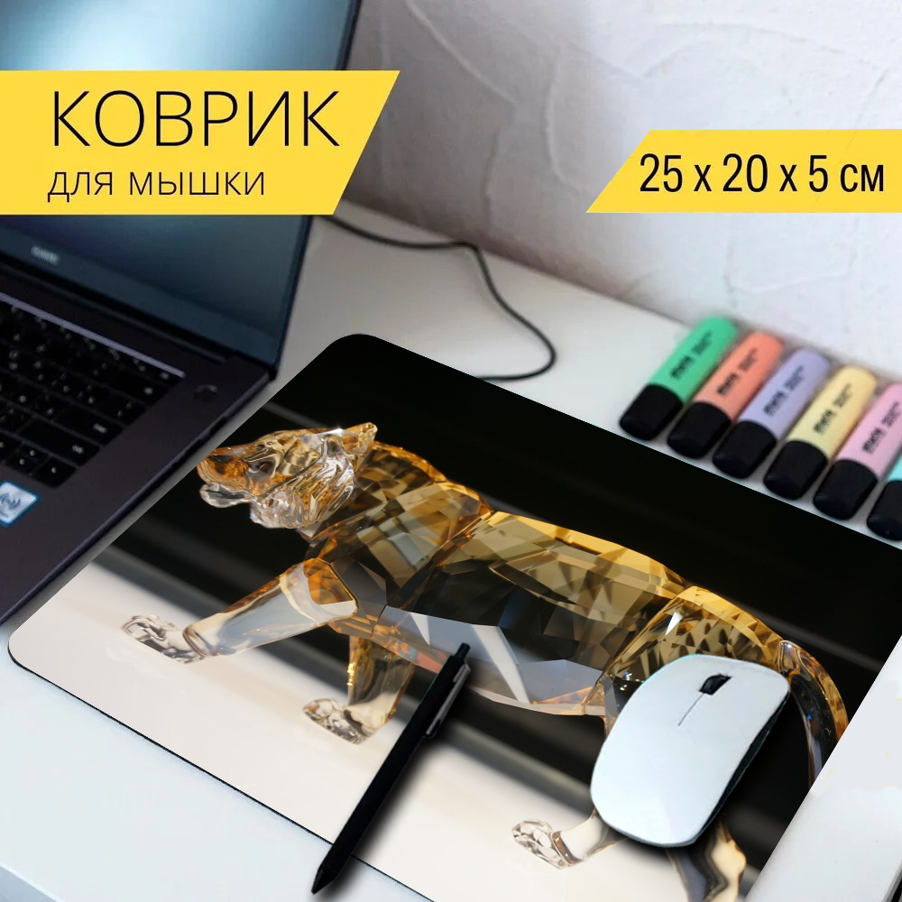 Коврик для мыши с принтом "Тигр, стекло, фигурка" 25x20см.