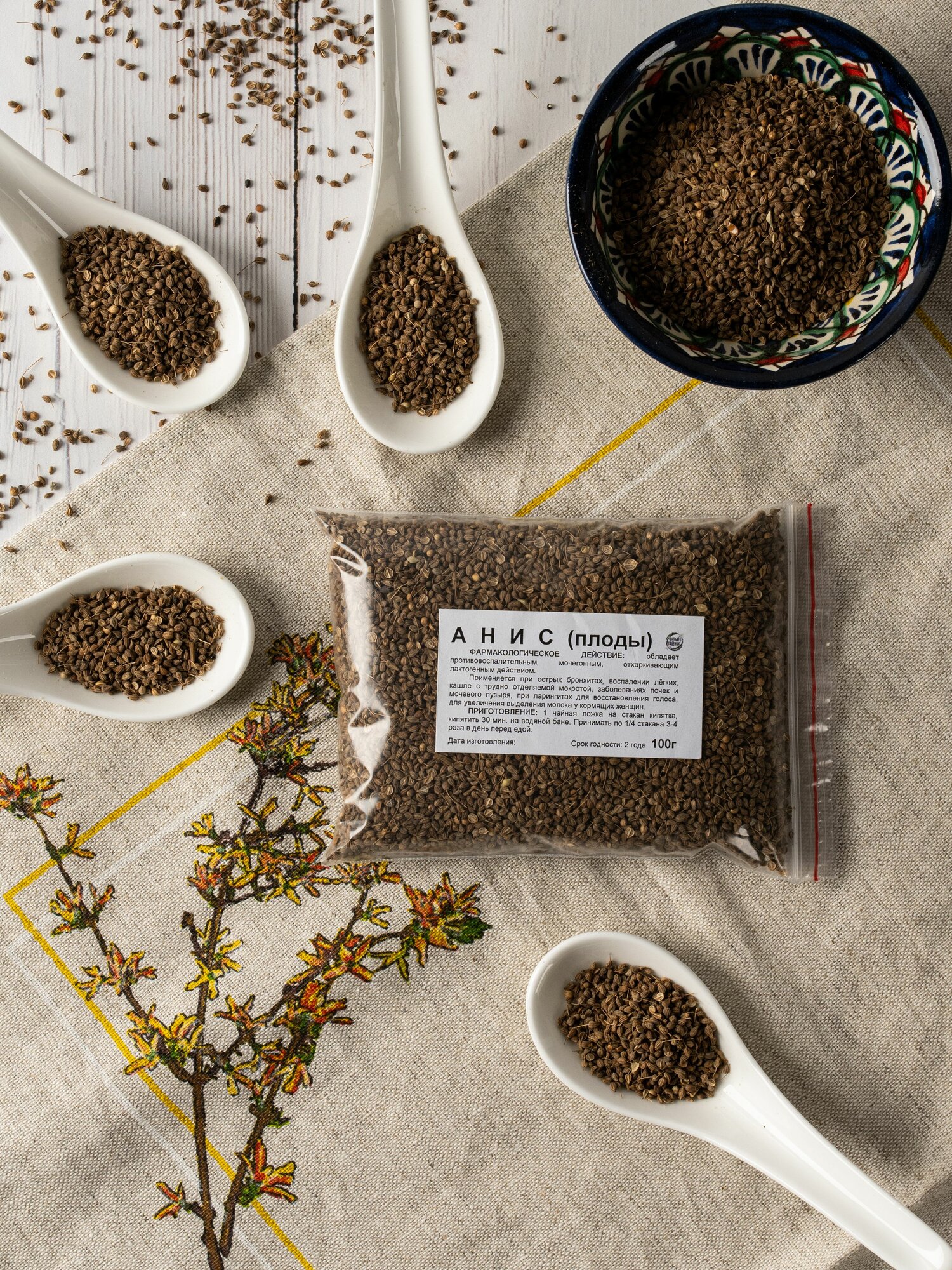 Анис семена 100 гр