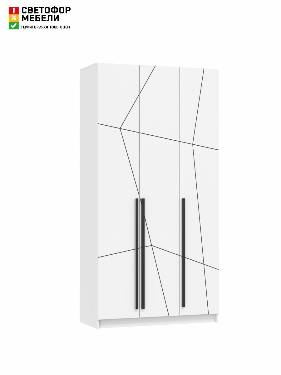 Шкаф распашной 3-х створчатый 67.12 Брандо 1200х2380х526, Белый геометрия, МДФ, Олмеко