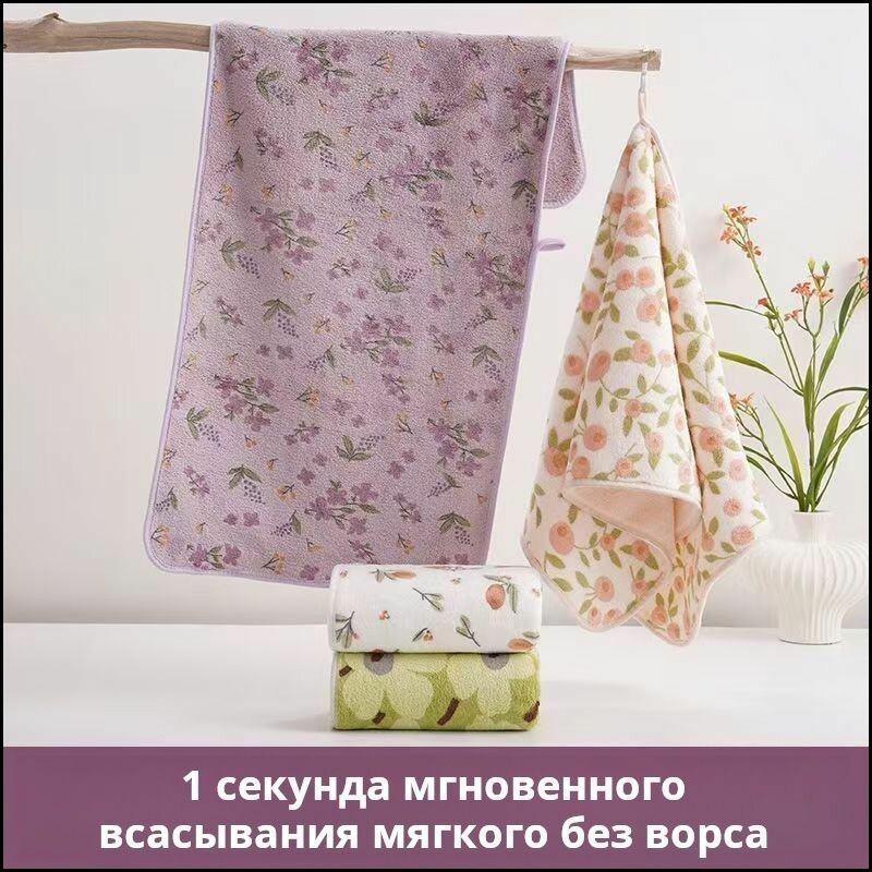 Полотенце кухонное — фото 1