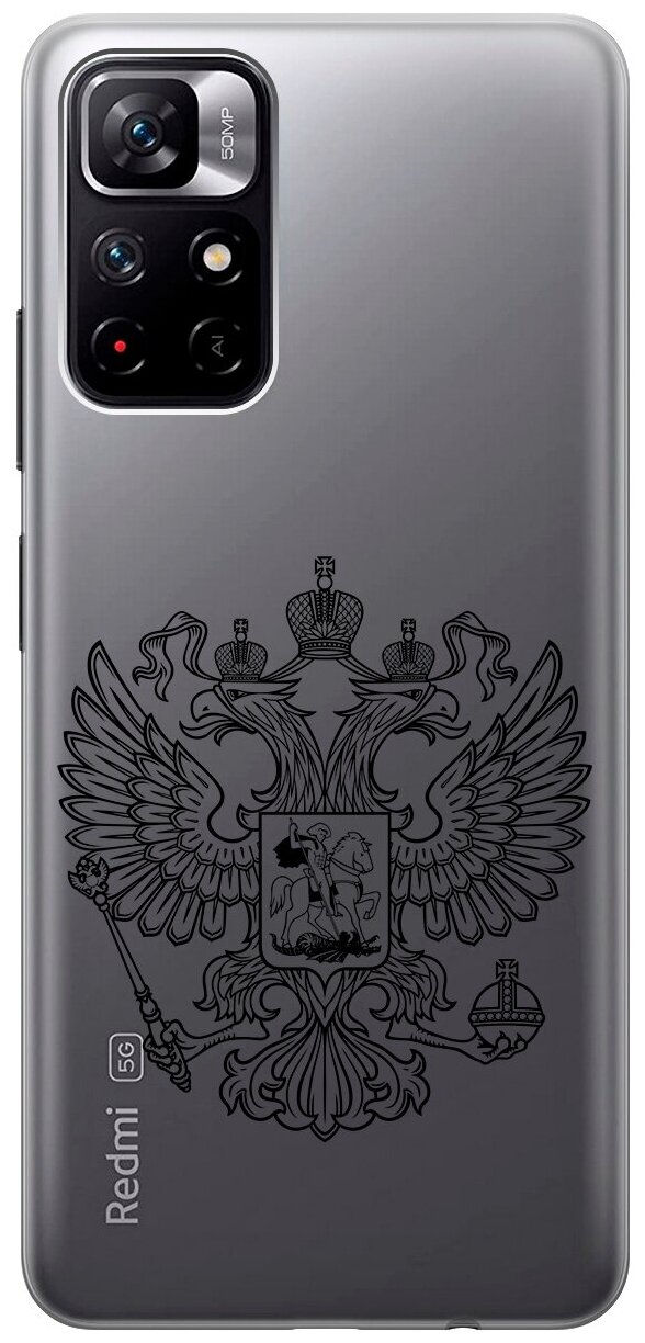 Силиконовый чехол на Xiaomi Poco M4 Pro 5G, Сяоми Поко М4 Про с 3D принтом "Patriotic Spirit" прозрачный