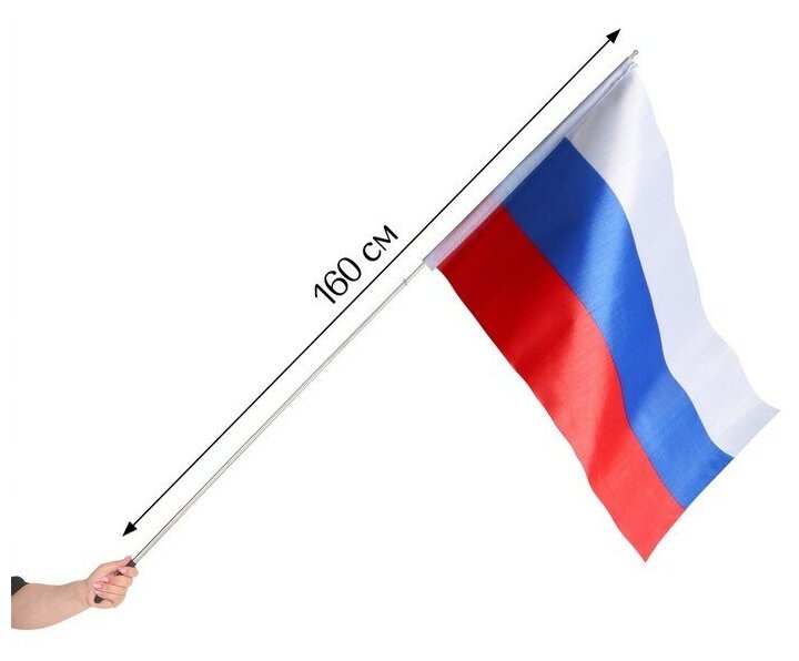 Древко для флага 1.6 м, d=1.2 см