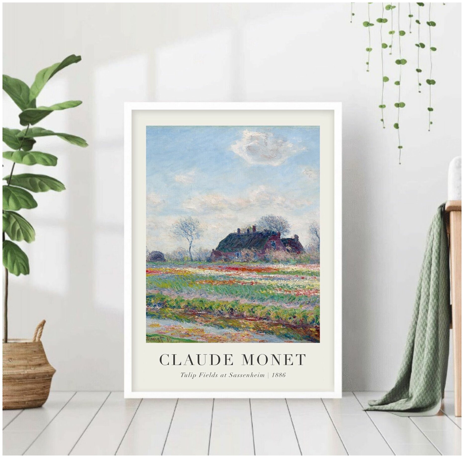 Постер " Клод Моне Поля тюльпанов репродукция" 50x70 в белой рамке для интерьера на стену