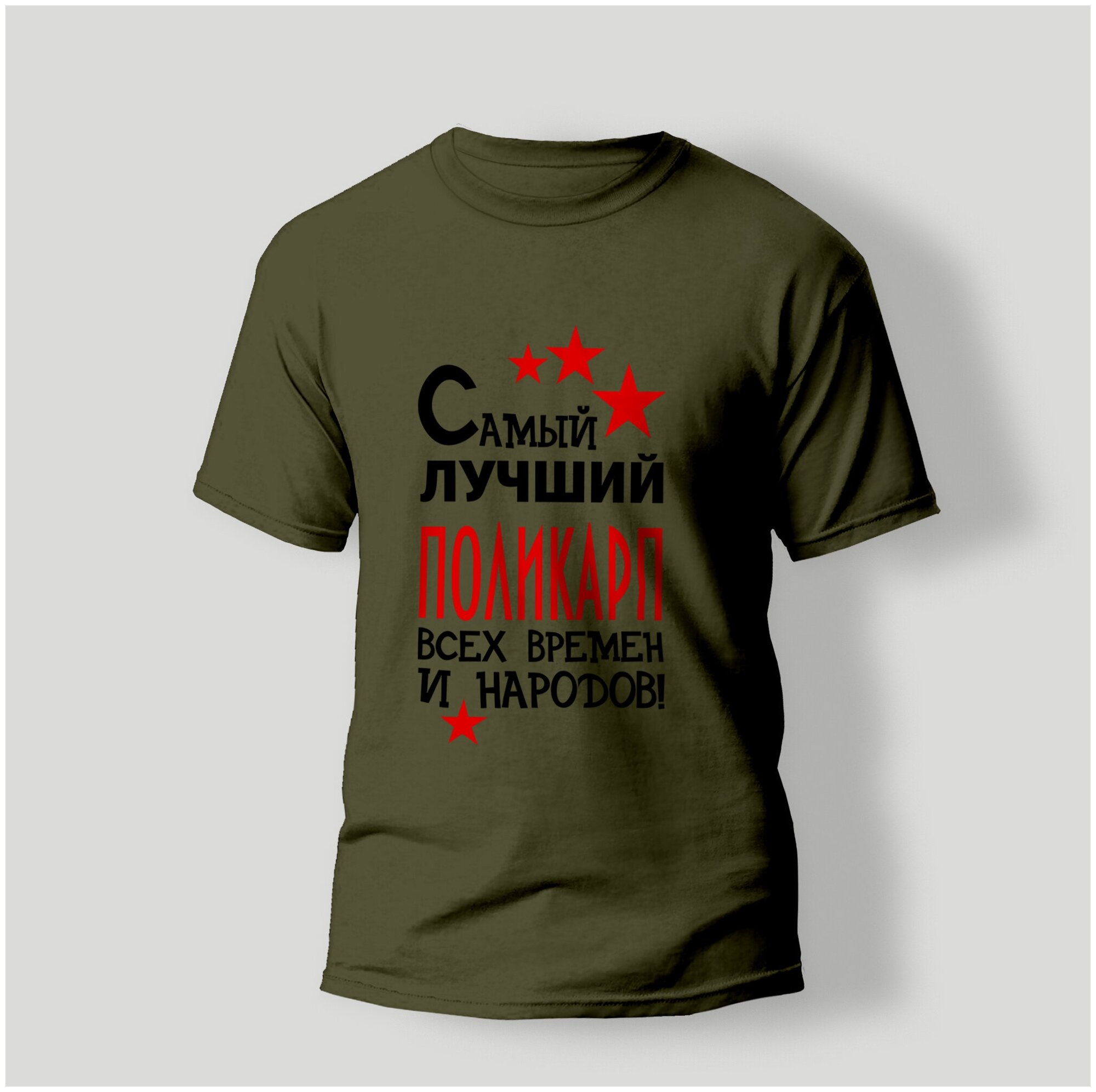 Футболка  Новинка