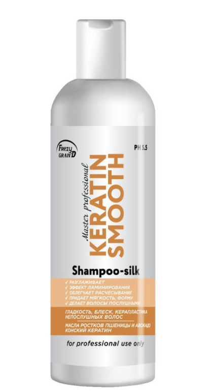 Шампунь для волос Frezy Grand разглаживание, ламинирование, керапластика волос, 200 мл