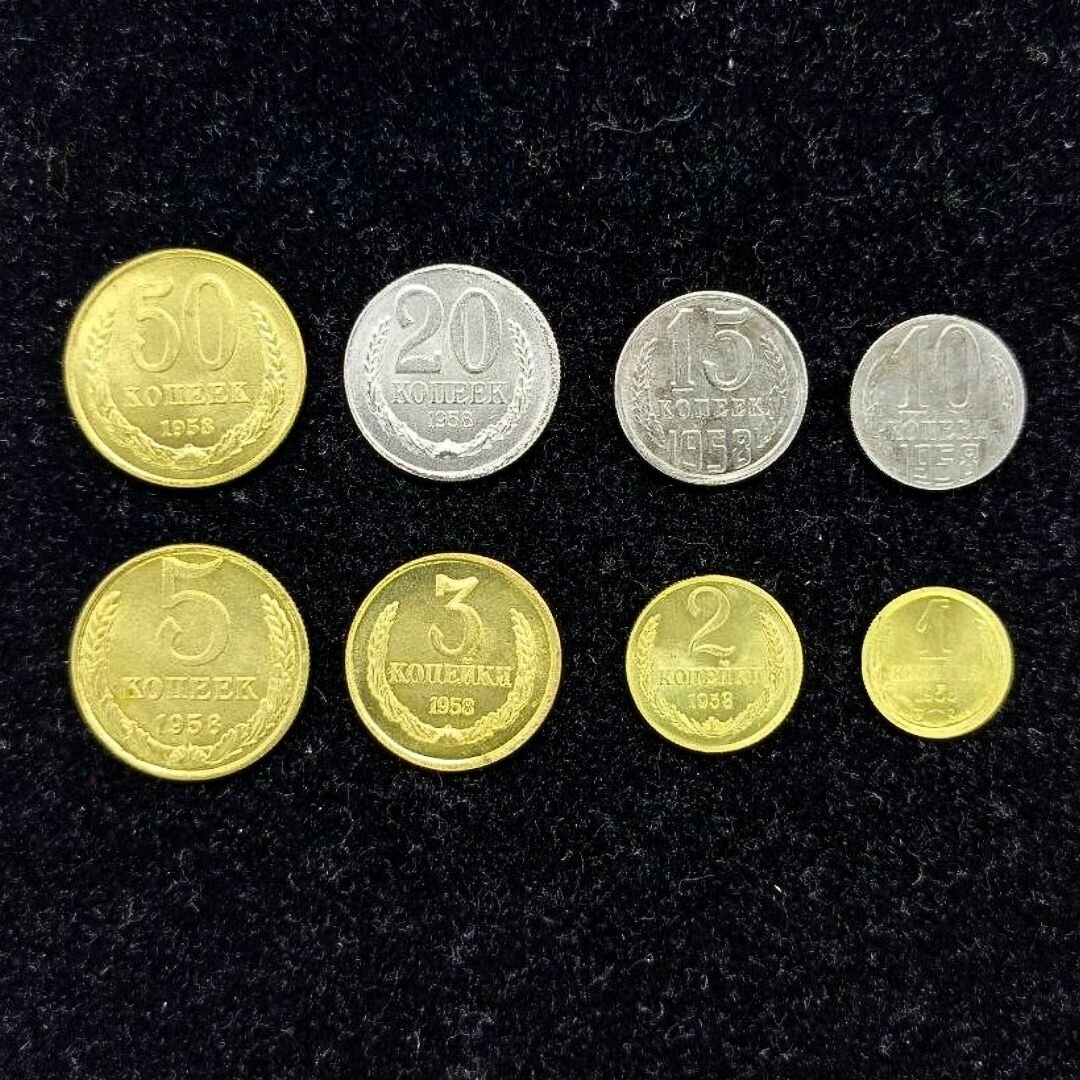 Набор из 8 сувенирных монет СССР 1958г номиналом 1, 2, 3, 5, 10 ,15 ,20 ,50 копеек.