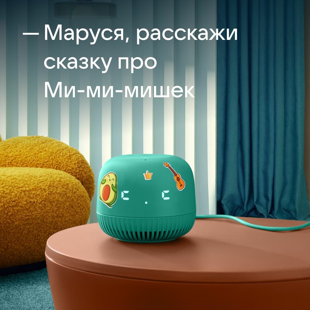 Умная колонка VK Капсула Нео с голосовым помощником Марусей, цвет Зеленый, 3 месяца подписки VK + Wink в подарок