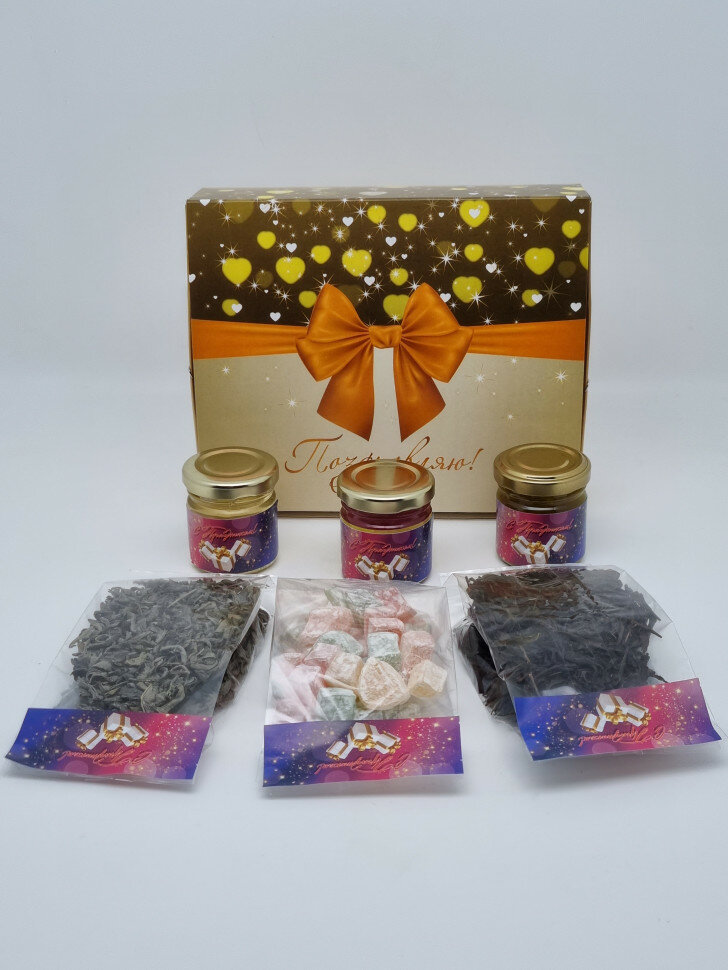 Набор 69 Праздничный лучший подарок