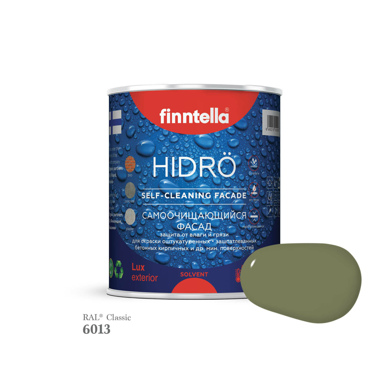 Краска фасадная для наружных работ HIDRO с эффектом лотоса, цвет RAL6013 Тростниково-зеленый (Reed green), 0,9л