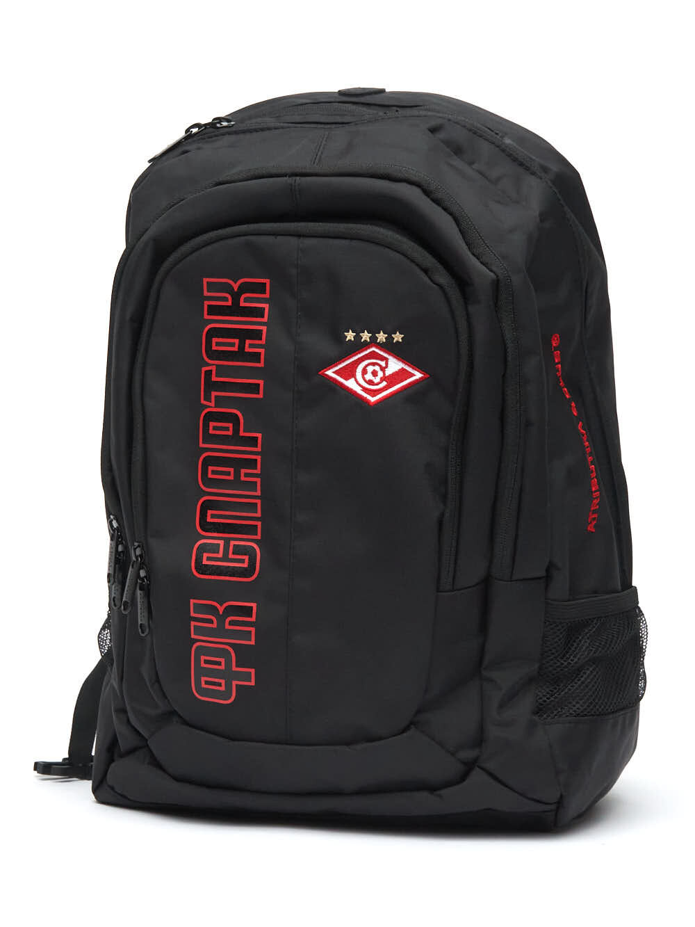 Рюкзак ФК Спартак Atributika&Club 54089