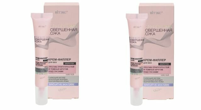 Витэкс Крем-филлер для век Perfect Skin, Совершенная кожа, 20 мл, 2 уп.
