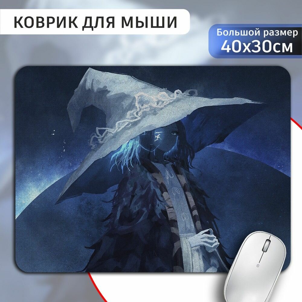 Коврик для мыши 30х40 с принтом игра Elden Ring (Элден Ринг, Ренни Колдунья, PS, Xbox, PC, Switch) - 616