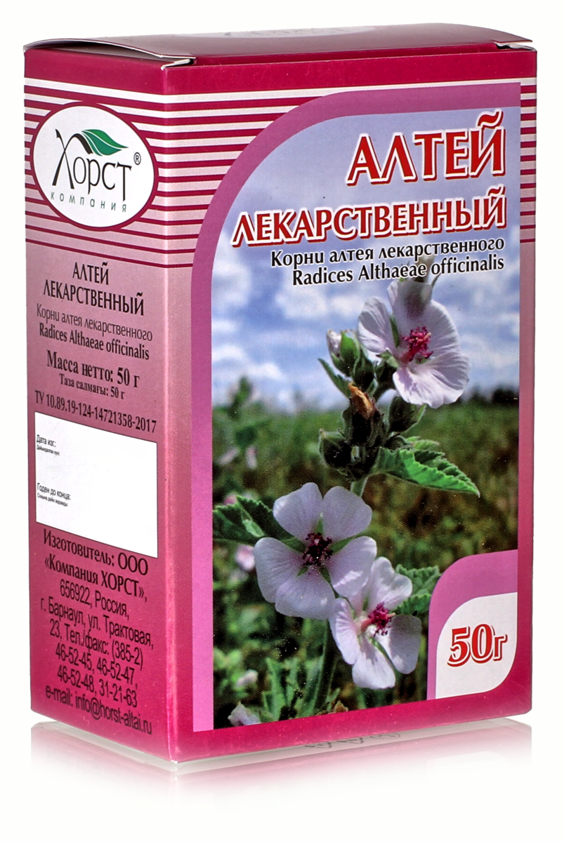 Алтей лекарственный, корни 50гр.