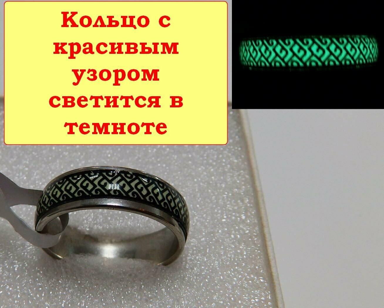 Кольцо