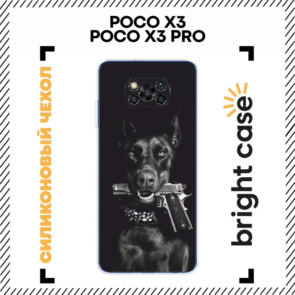 Чехол на Xiaomi Poco X3/Poco X3 Pro / Сяоми Поко X3/Поко Х3 Про с принтом Доберман