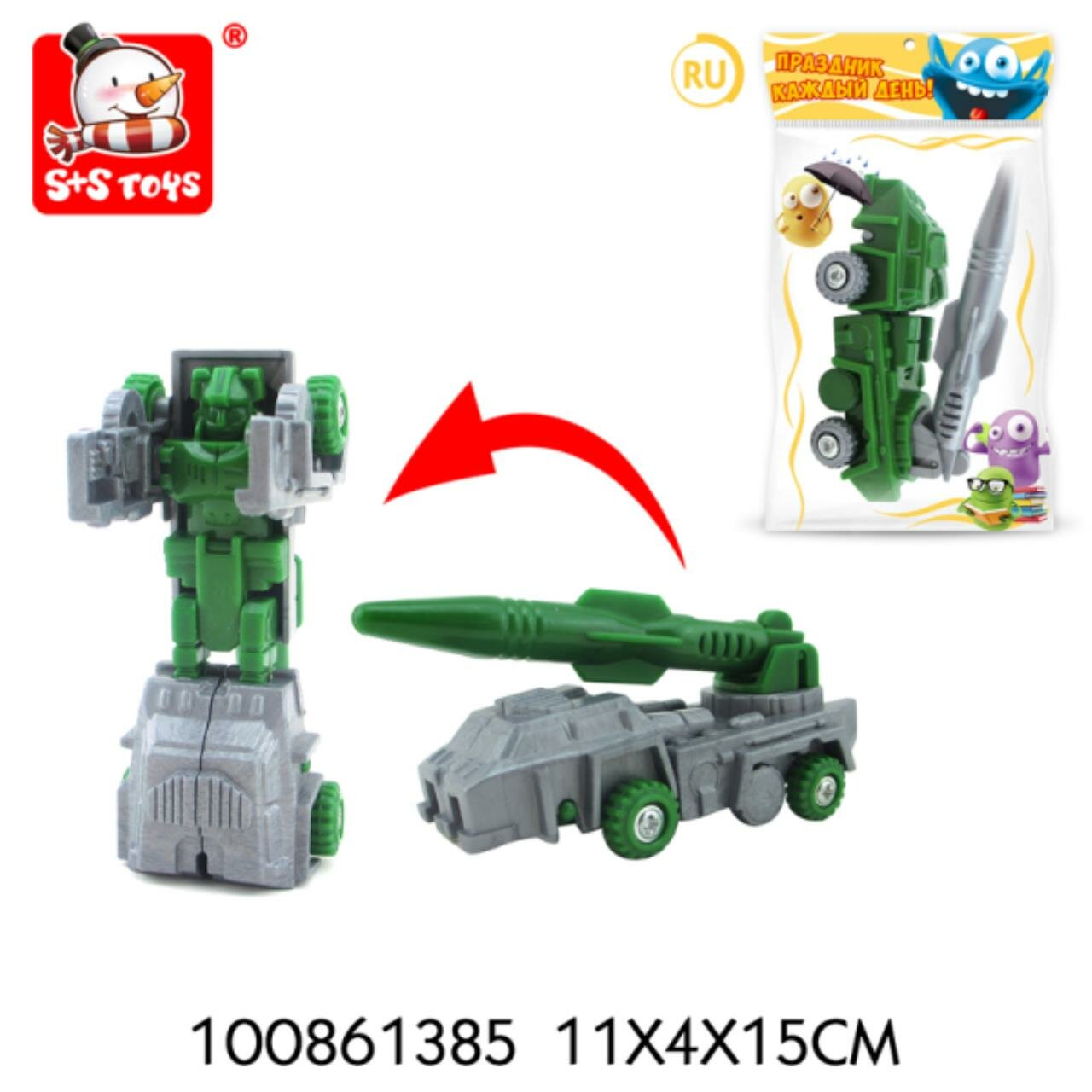 Робот-трансформер S+S Toys, серый/зелёный, пластик, 11х4х15 см