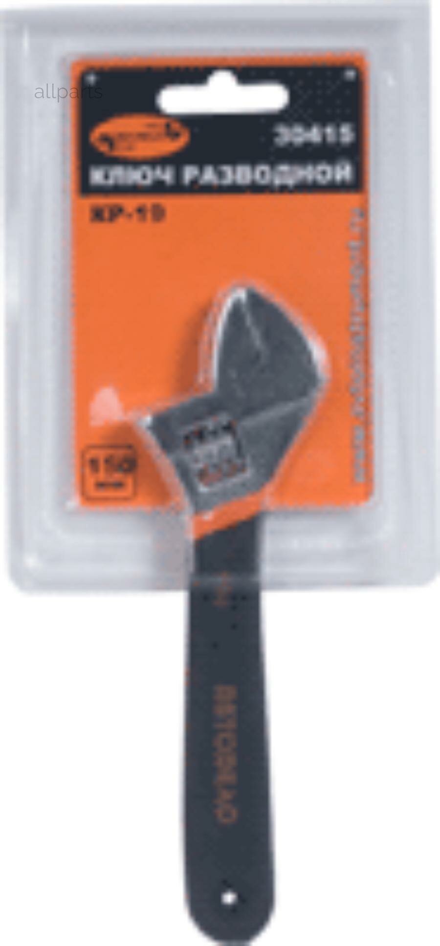 Автодело 30415 Ключ разводной 150 мм КР-19 АвтоDело 30415