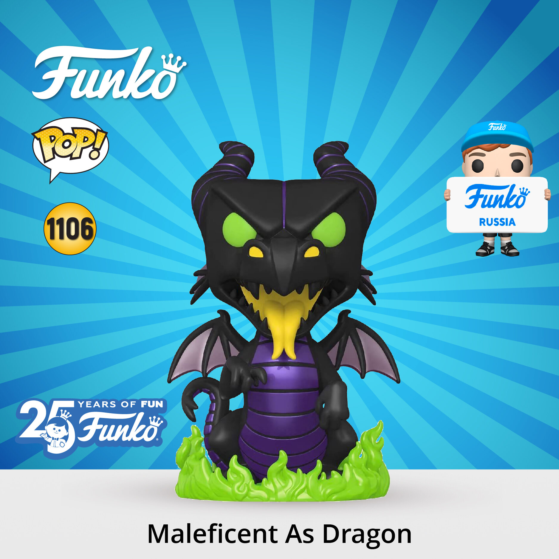 Фигурка Funko POP! Disney Villains Maleficent As Dragon 10" (1106) 57354