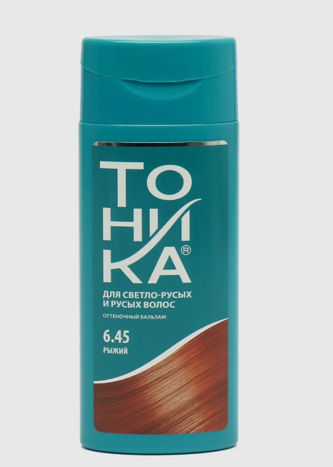 Бальзам Тоника оттеночный для волос тон 6.45 рыжий, 150 мл.