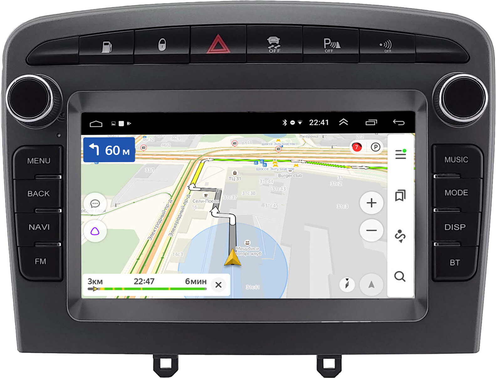 Штатная магнитола Peugeot 308, 408, RCZ 2007-2022 (серая, Тип 2) Canbox 2/32 Android 10 (GT7-RP-2153-506) (IPS, DSP, CarPlay)