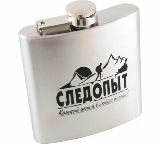 Фляжка "следопыт", 1920 мл, арт. PF-BD-F07