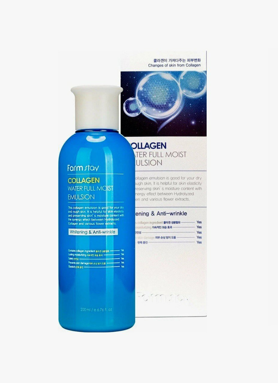 FarmStay Увлажняющая эмульсия для лица с коллагеном и гиалуроновой кислотой Collagen Water Full Moist Emulsion , 200мл