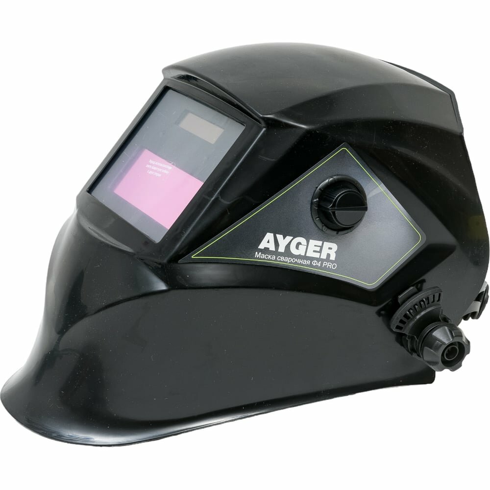 Сварочная маска AYGER DIN 9-13