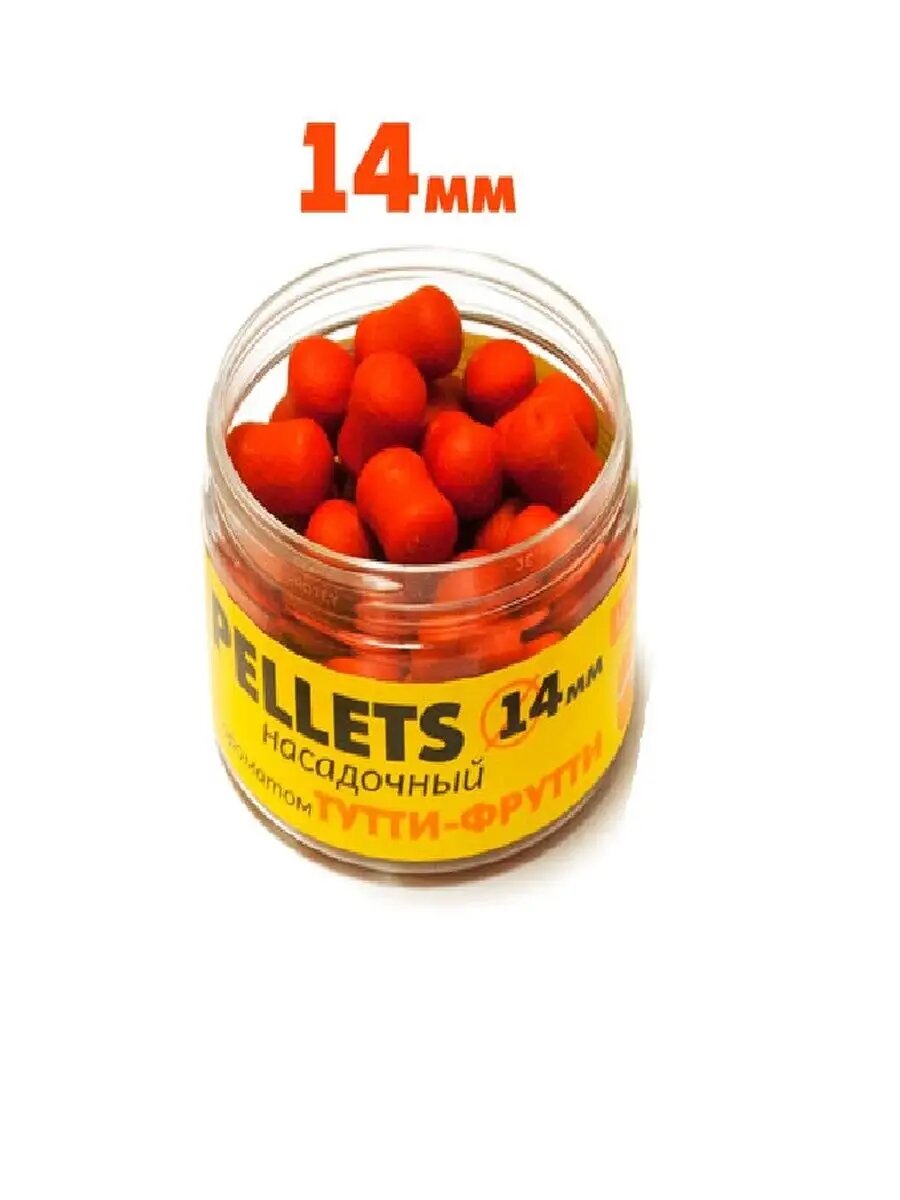Пеллетс насадочный для рыбалки, Pellets