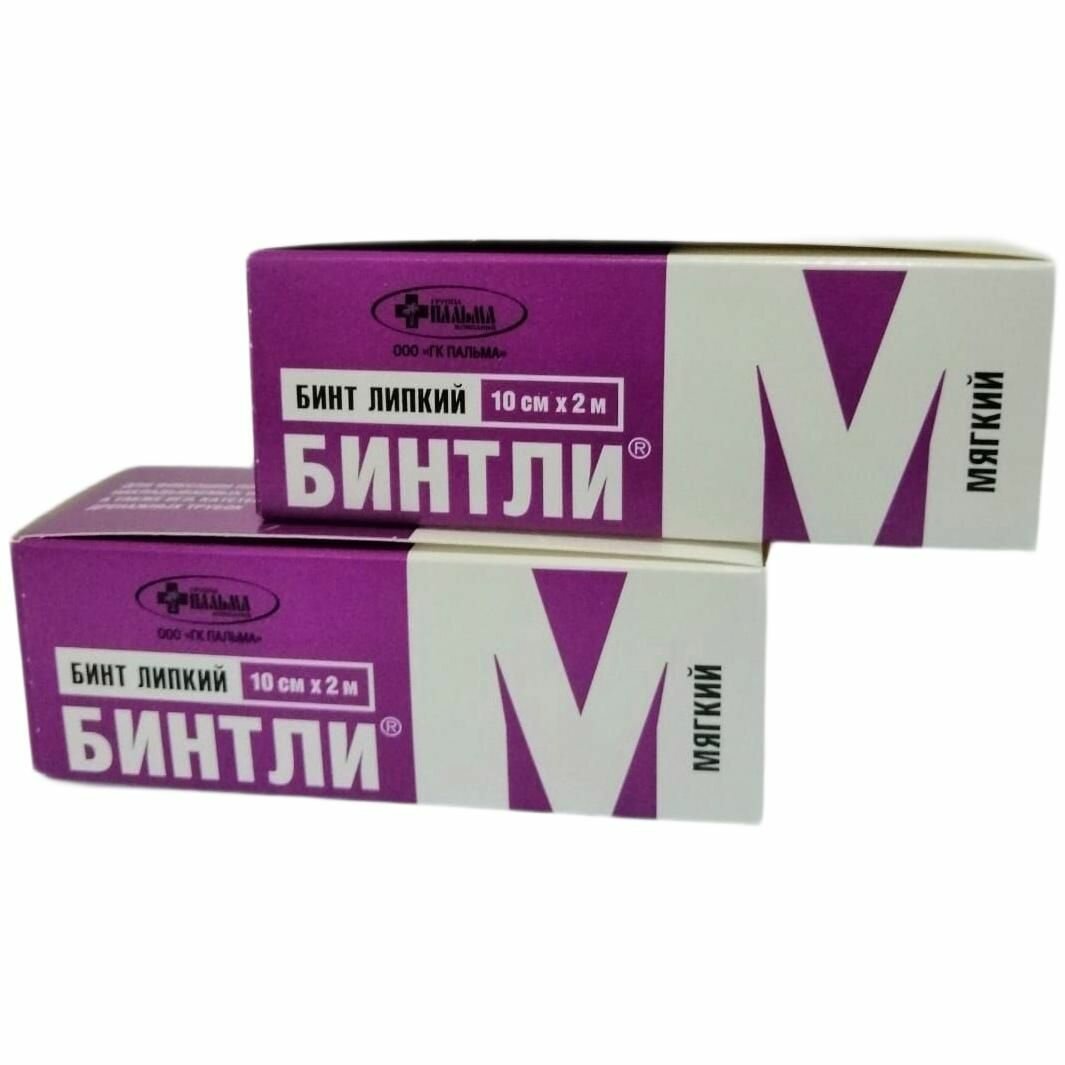 Бинтли Бинт 10см х 2м самофиксирующийся липкий пластырь повязка-2 штуки