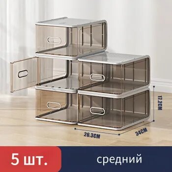 Коробка для хранения обуви